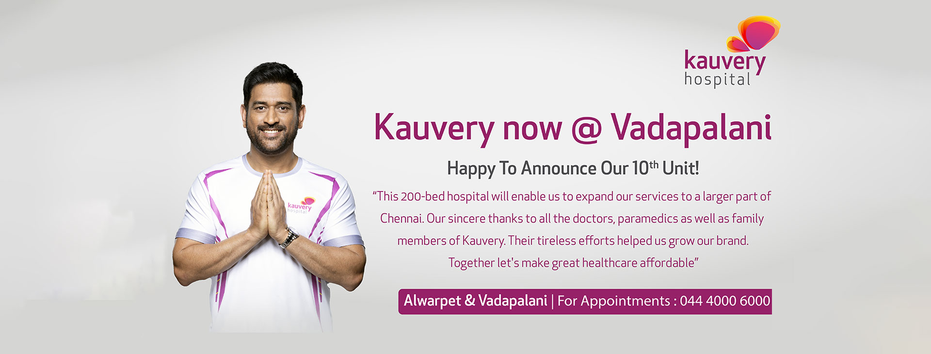 Best Multispeciality Hospital in Chennai, Trichy, Salem and Hosur ...